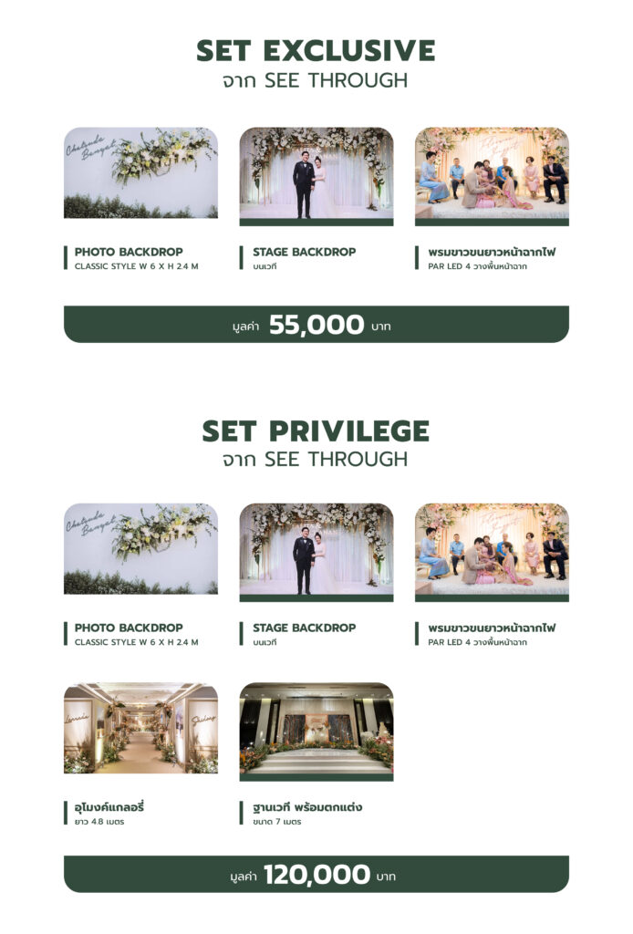 Wedding Package - Graph Hotel Bangkok | 4 Star Hotel Bangkok