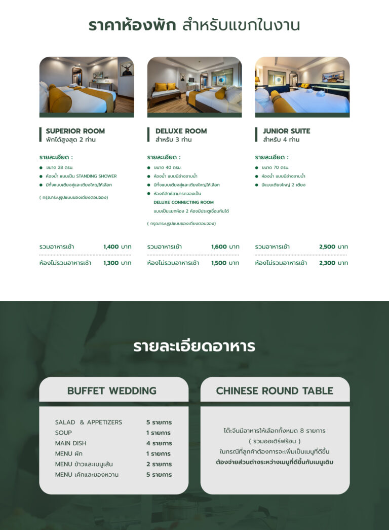 Wedding Package - Graph Hotel Bangkok | 4 Star Hotel Bangkok