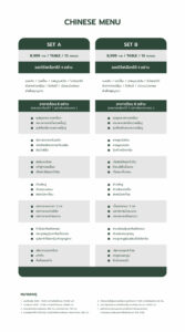 Wedding Package - Graph Hotel Bangkok | 4 Star Hotel Bangkok